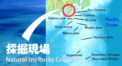 100% Natural Izu Hot Spring Rocks - About Izu Hot Spring Rocks